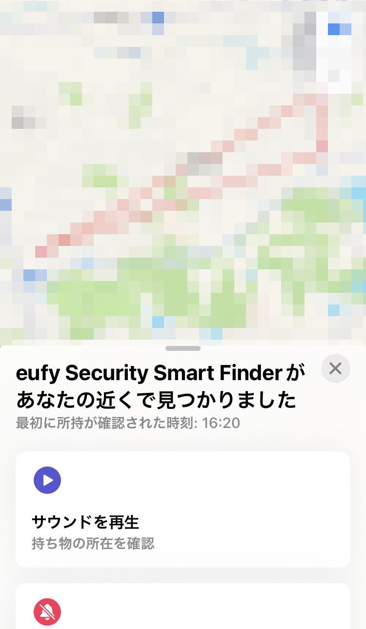 【レビュー】eufy smarttrackは子供の見守りに使える？1年使ってわかった事。ストーカー対策が機能するか確認。通知画面も。 | ノキケロの四次元図解ブログ